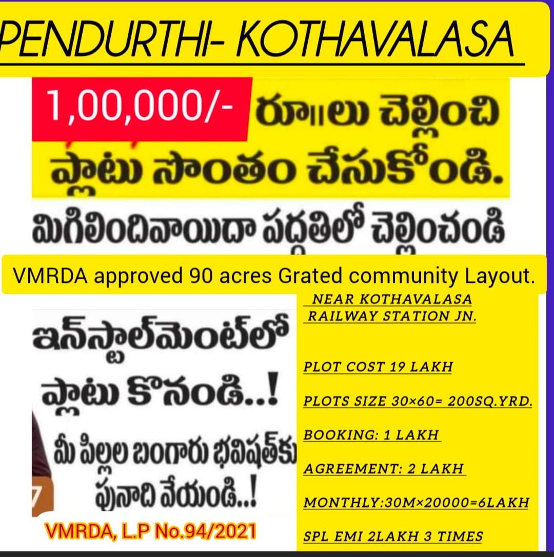 90 Acres Gated community Layout plots for sale At PENDURTHI- KOTHAVALASA | RealRupee.com